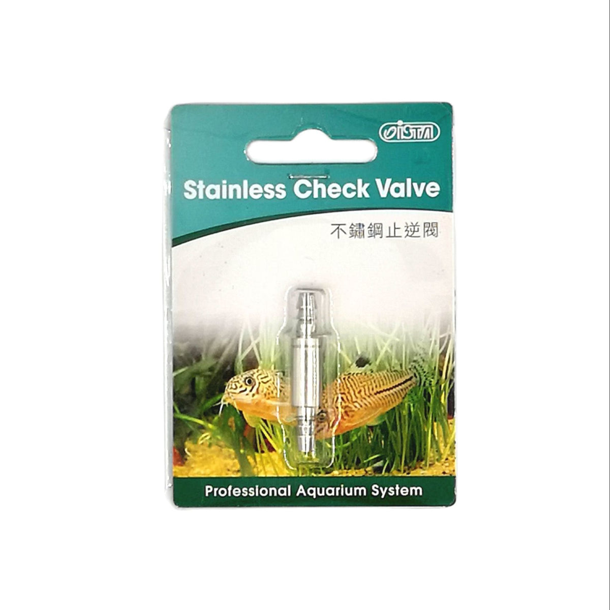 ISTA STAINLESS CHECK VALVE – Aquatic Avenue Online Store